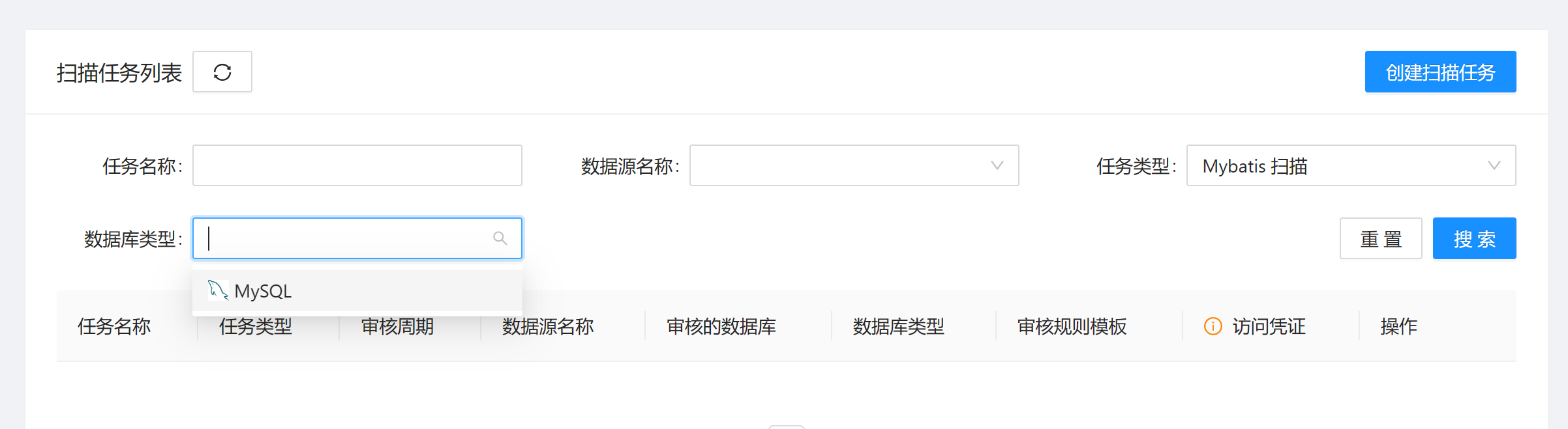 所有数据源类型支持mybatis扫描任务 · Issue 1764 · Actiontechsqle · Github 
