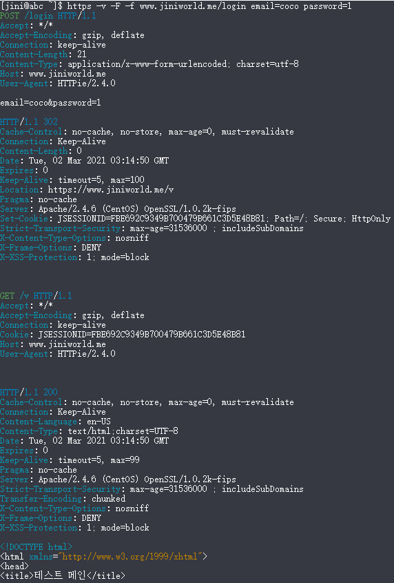 HTTPie - 사용자 친화적인 Command-line HTTP client