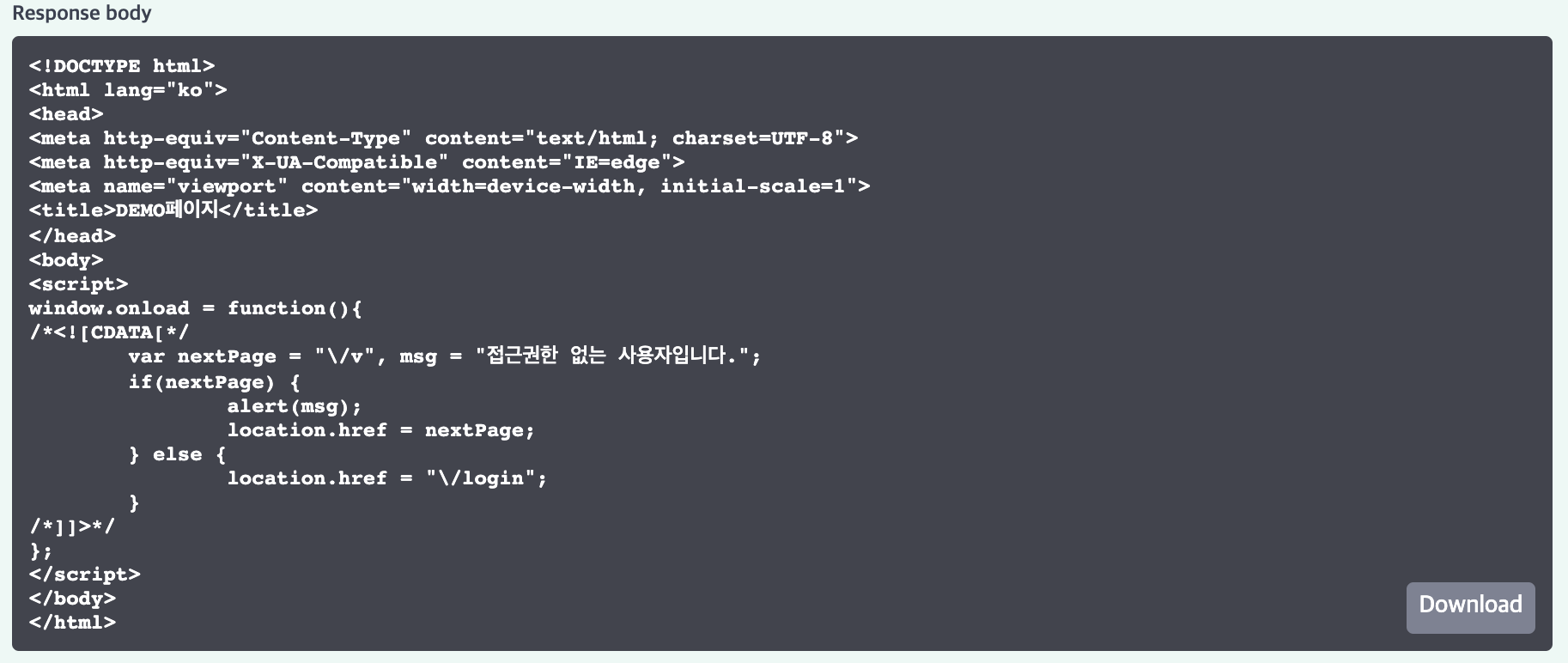  Thymeleaf Inline Javascript 