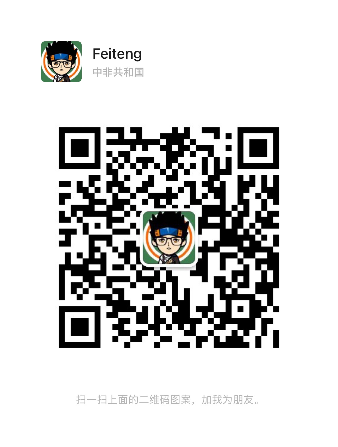FYI: Our WeChat group (扫码加入新一代 Speech 微信交流群) · Issue #49 · lifeiteng/vall-e · GitHub