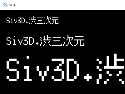 Bitmapフォントの描画にアンチエイリアスがかかってしまう · Issue #514 · Siv3D/OpenSiv3D · GitHub