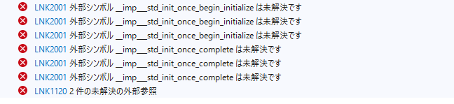 VS 2022 17.2 でのリンカエラー · Issue #790 · Siv3D/OpenSiv3D · GitHub