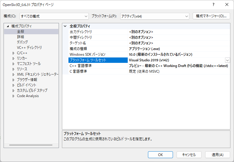 VS 2022 17.2 でのリンカエラー · Issue #790 · Siv3D/OpenSiv3D · GitHub