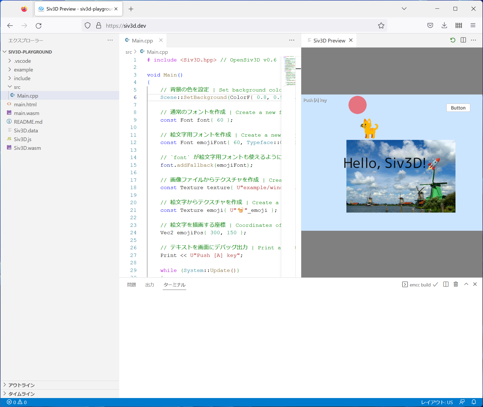 Firefox でプレビューが起動しない · Issue #24 · nokotan/siv3d-studio · GitHub