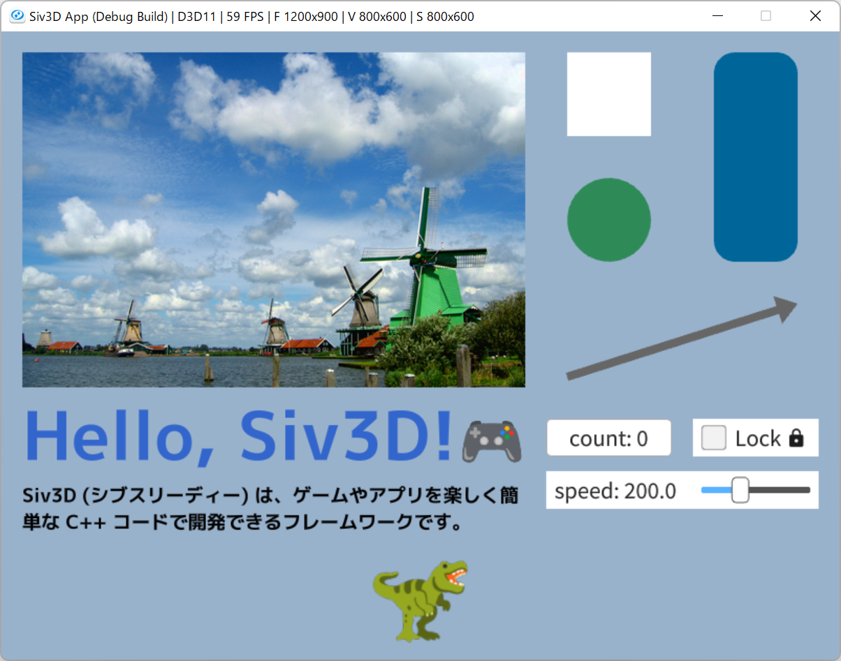Hello Siv3D プログラムのリニューアル · Issue #940 · Siv3D/OpenSiv3D · GitHub