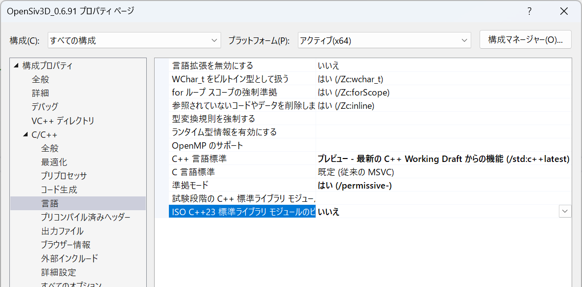Visual Studio 2022 17.6 でのビルドエラーの対処法（v0.6.10 で修正済み） · Issue #1011 · Siv3D/OpenSiv3D · GitHub