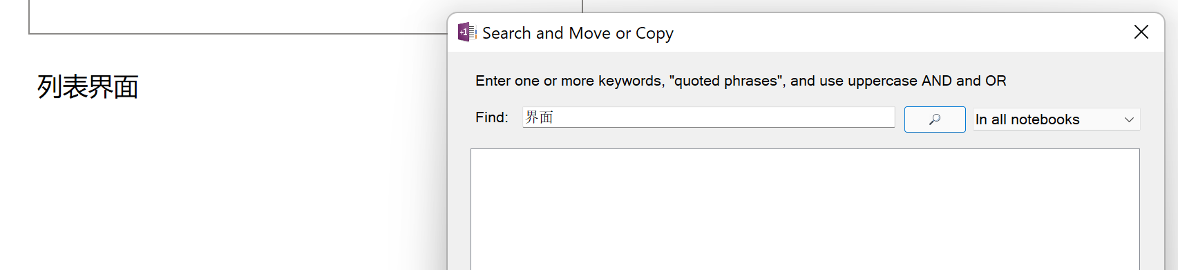 Word count for chinese · Issue #495 · stevencohn/OneMore · GitHub