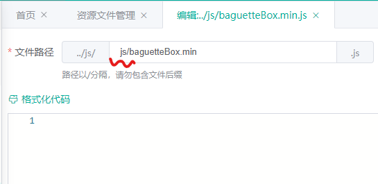 720 资源文件管理，子站，在编辑文件时路径错误，不能编辑 · Issue 3527 · Siteservercms · Github 