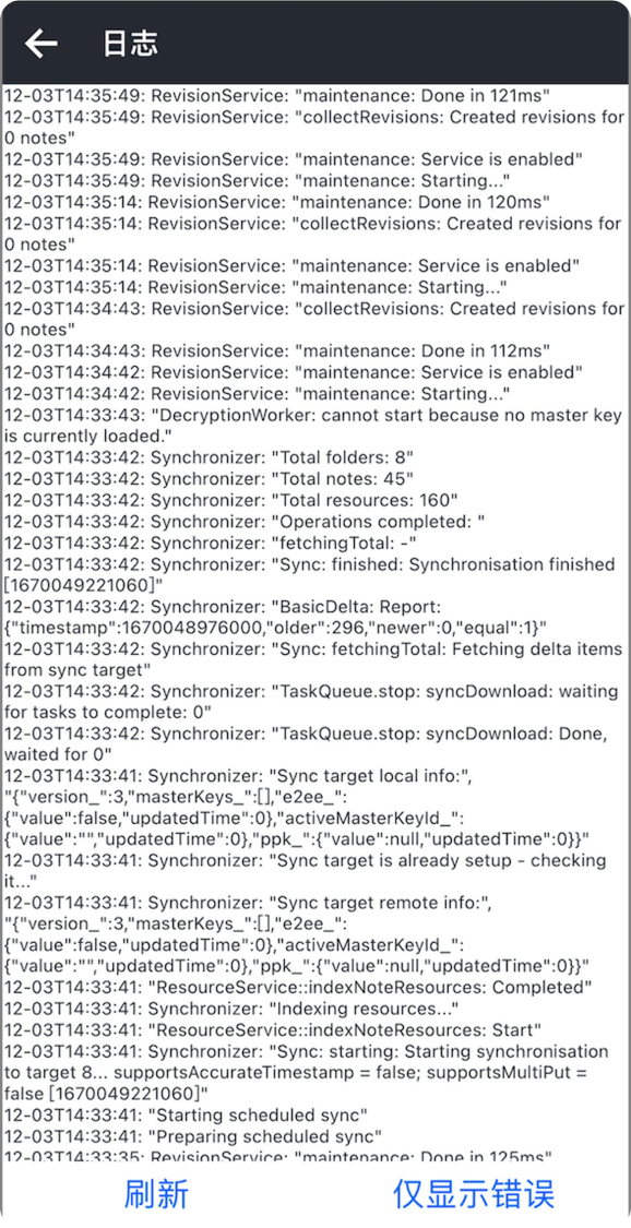 Joplin 2.8.8 TypeError: Cannot read properties of undefined (reading 'length') · Issue #7394 ...