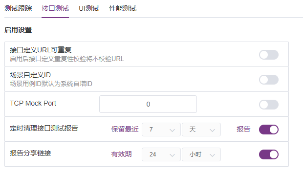 Bug 接口测试报告无法自动清理 · Issue 17869 · Meterspheremetersphere · Github 