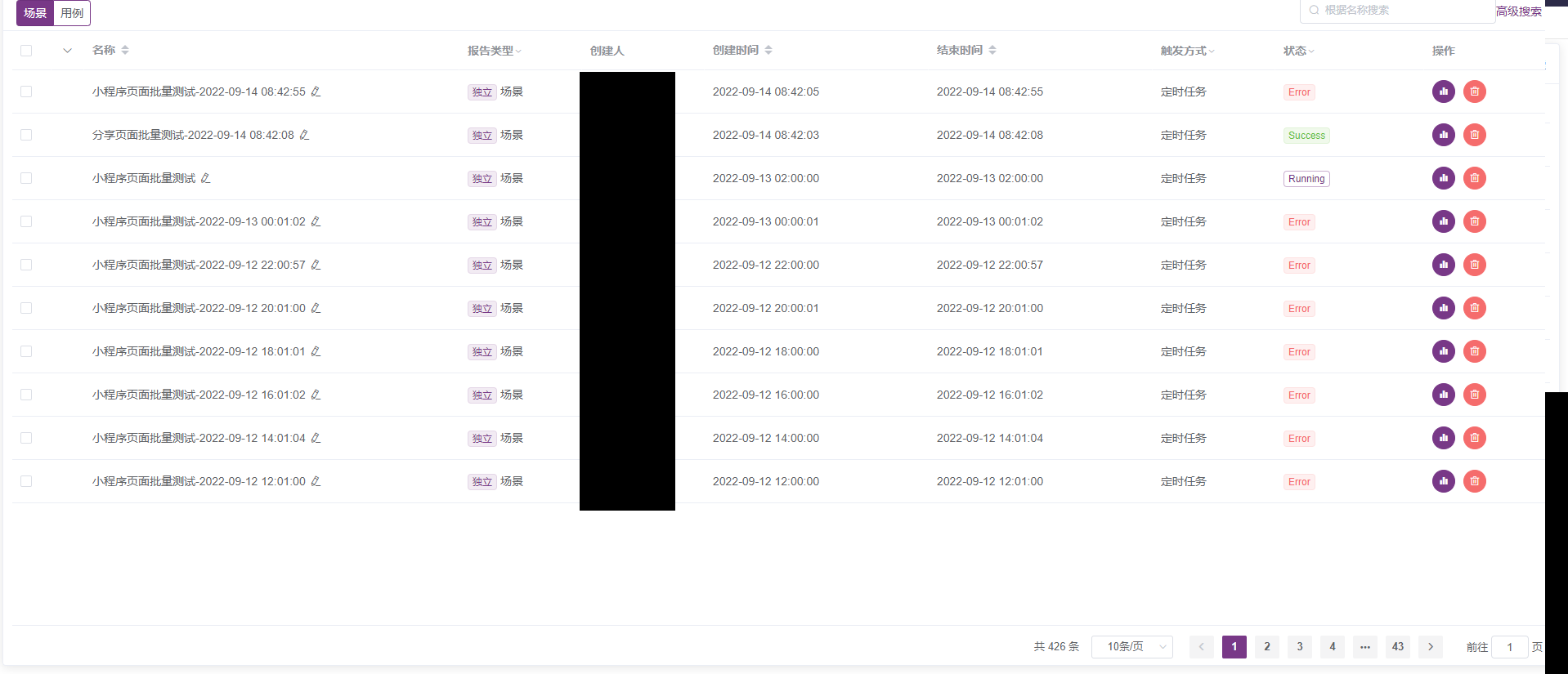 [BUG] 接口测试报告无法自动清理 · Issue #17869 · metersphere/metersphere · GitHub