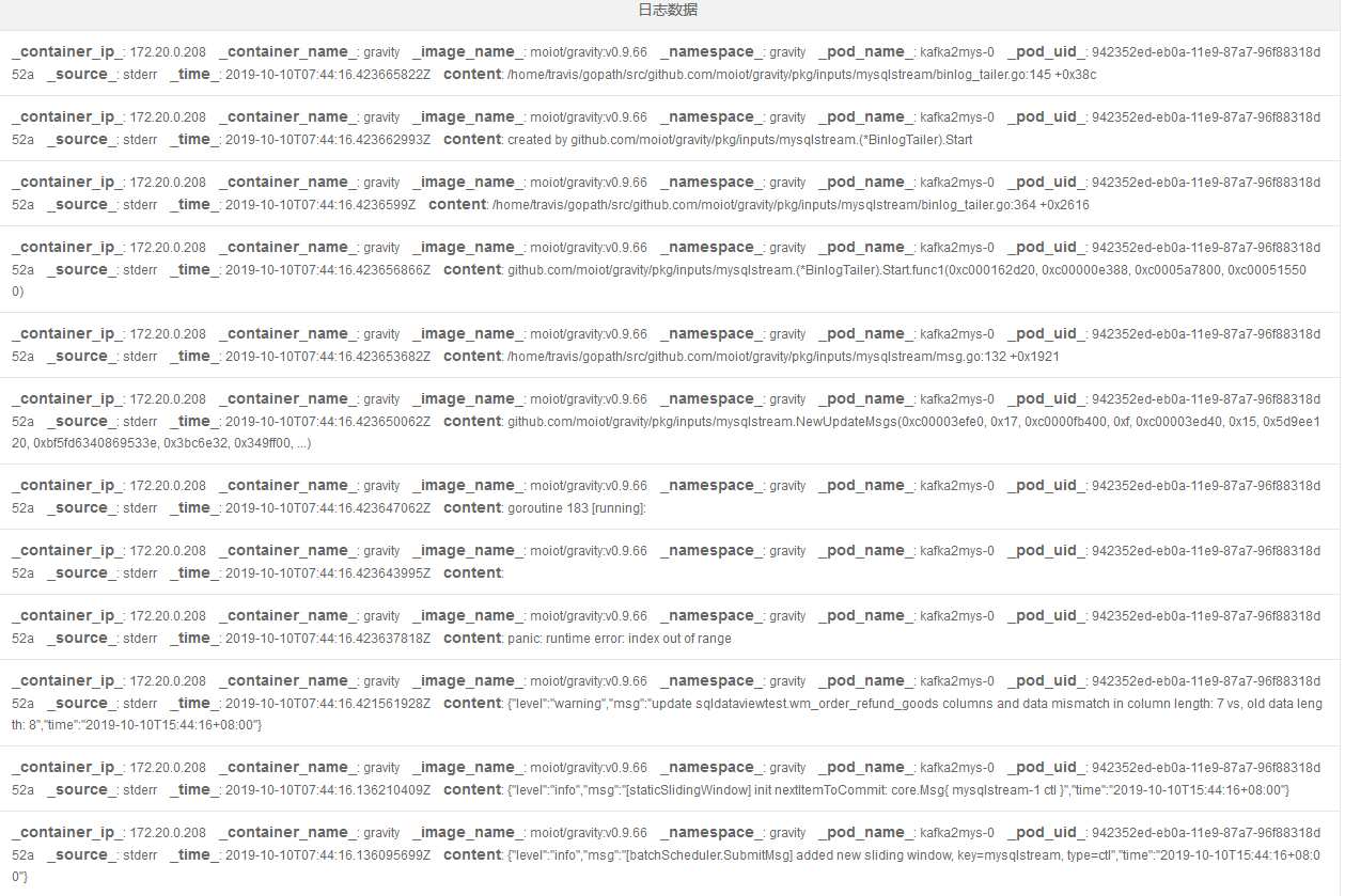 runtime error: index out of range · Issue #215 · moiot/gravity · GitHub