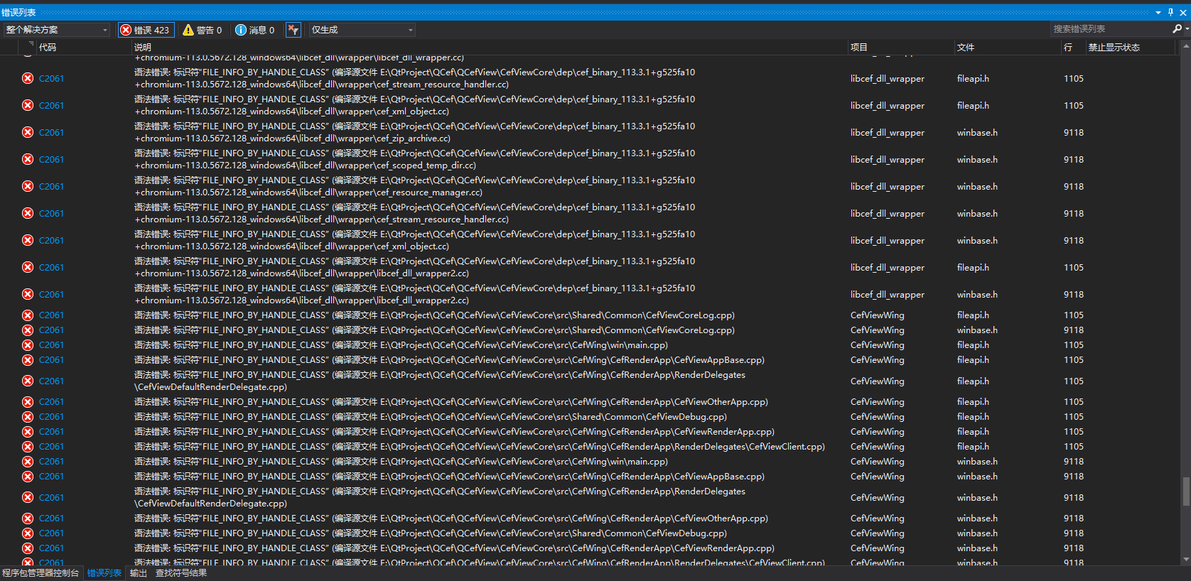 [bug] Vs2019编译qcefview Windowsdk Winbase H和fileapi H 报错 · Issue 279 · Cefview Qcefview · Github
