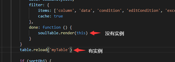 在首次加载时，table获取不了当前实例 · Issue #56 · yelog/layui-soul-table · GitHub