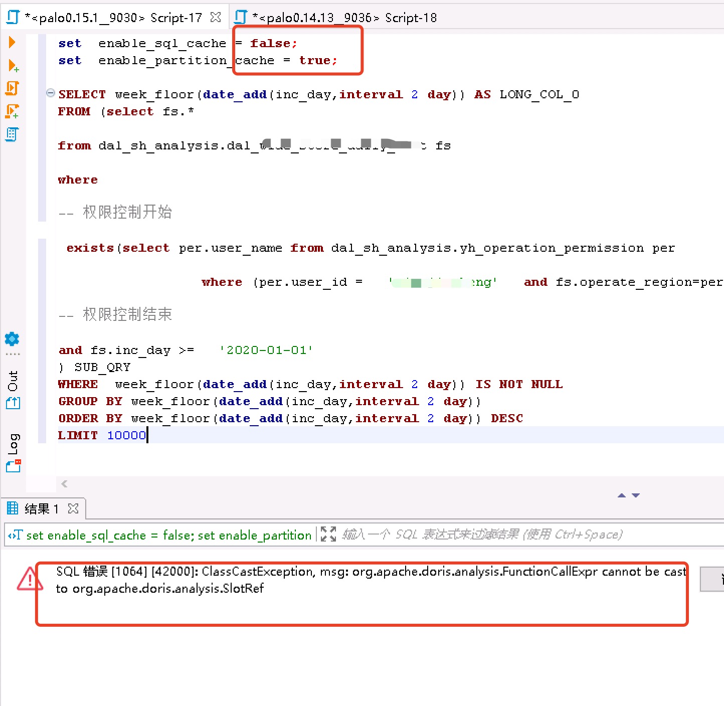 [Bug] doris cache error, msg:null · Issue #6868 · apache/doris · GitHub