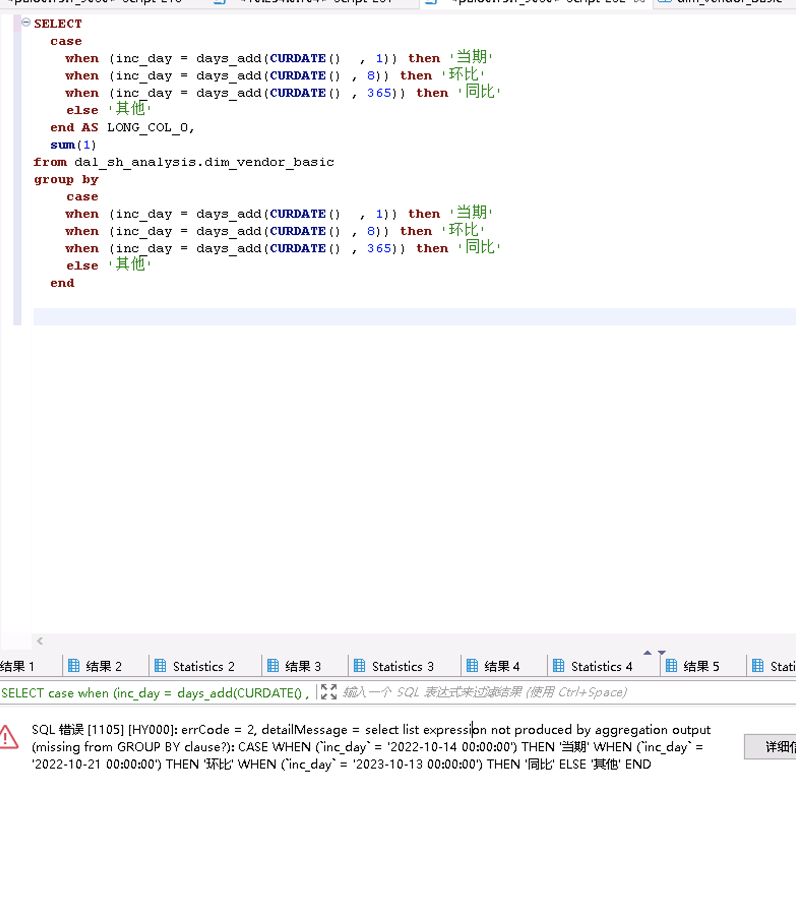 [Bug] group by后面接curdate()，无法查询 · Issue #13350 · apache/doris · GitHub