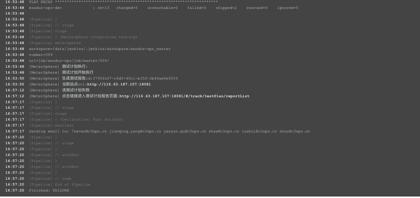 [BUG]测试计划执行的返回不正常 · Issue #9634 · metersphere/metersphere · GitHub
