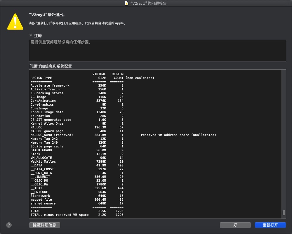 ui 上的一个小 bug · Issue #917 · yanue/V2rayU · GitHub
