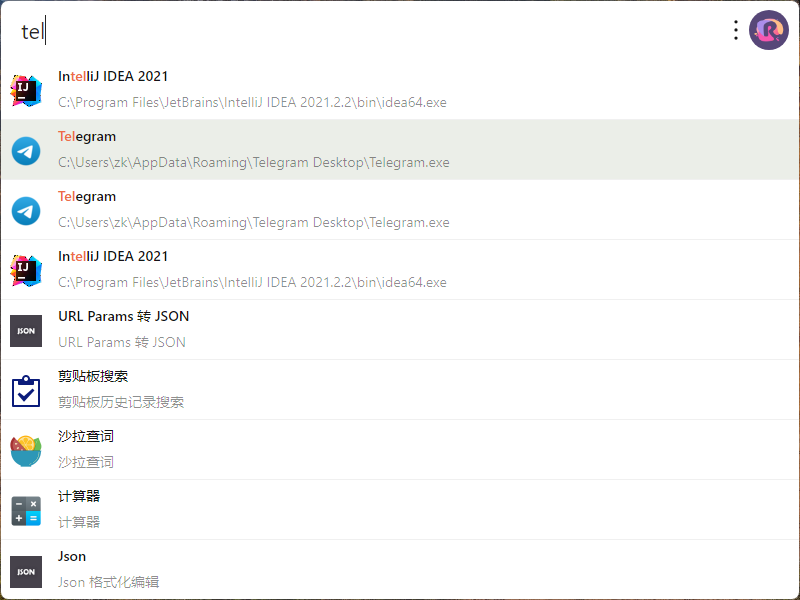 搜索tg打开后直接卡死，操作不了了。 · Issue #255 · rubickCenter/rubick · GitHub