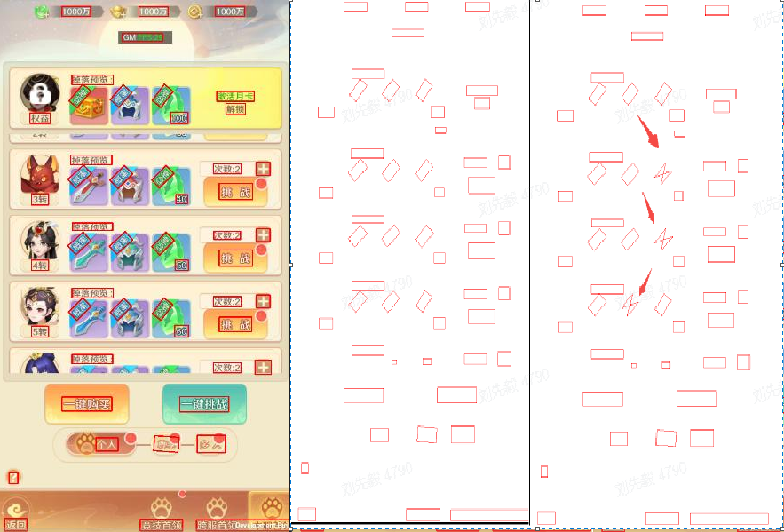 顺时针排序算法有问题 · Issue 10680 · Paddlepaddlepaddleocr · Github 