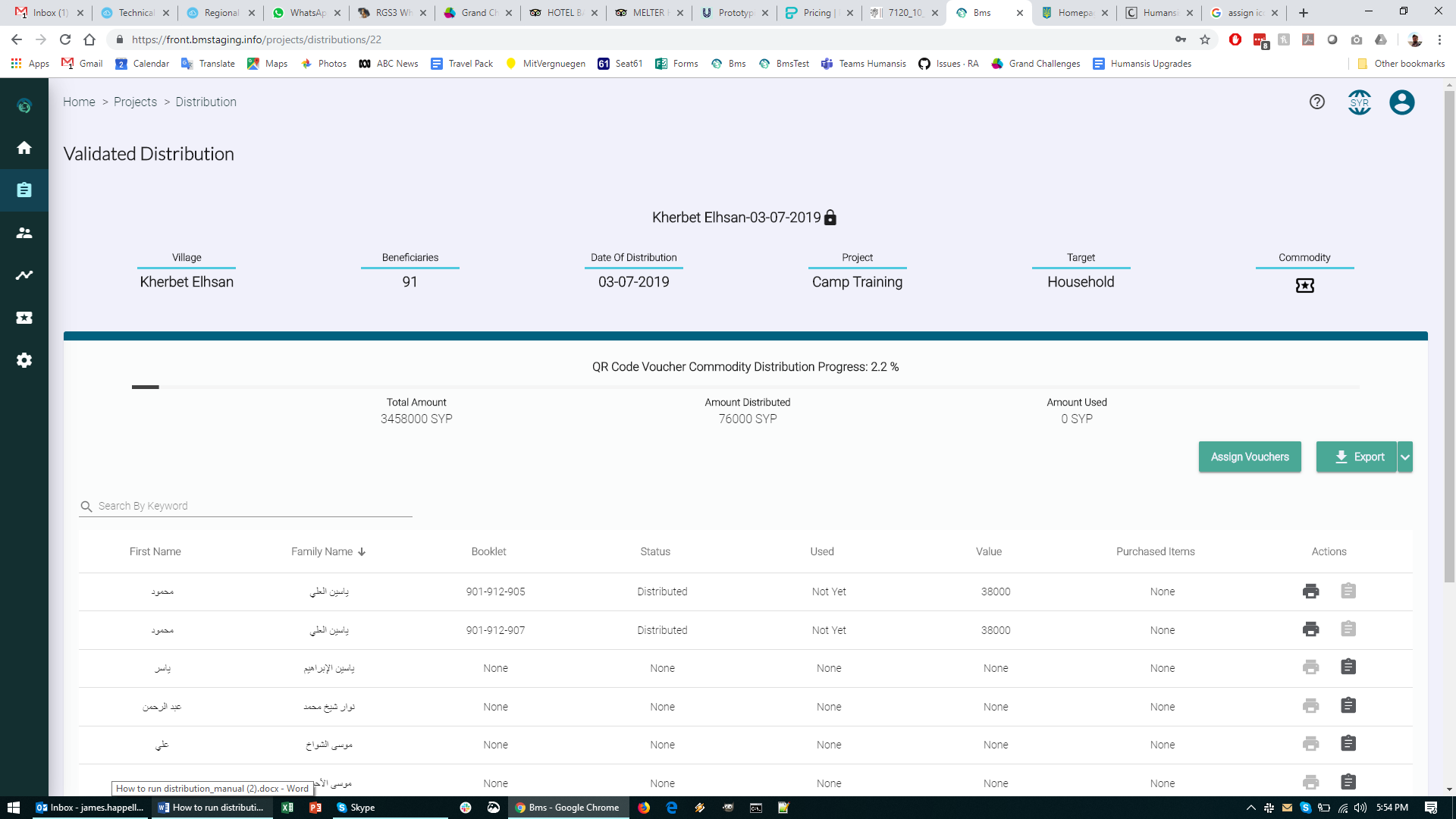 Remove Print Button from QR Code Voucher Distribution Page - Low · Issue #838 ...