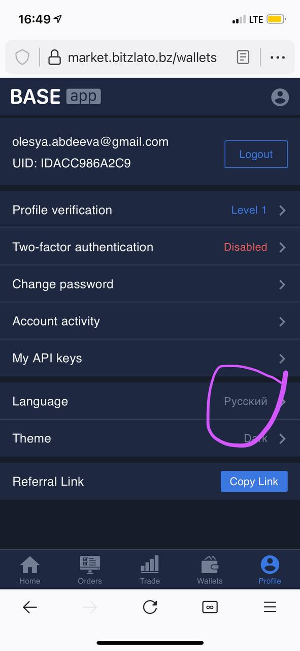 Не переключается язык сразу · Issue #11 · bitzlato/baseapp · GitHub