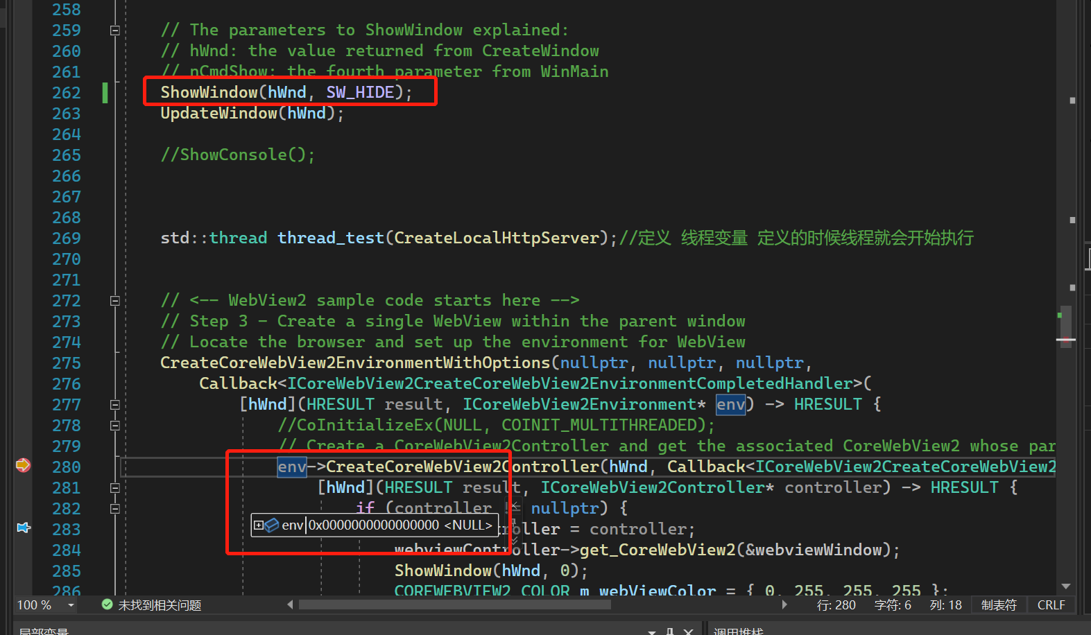#1576 ShowWindow(hWnd, SW_HIDE); Null pointer problem · Issue #2391 · MicrosoftEdge ...