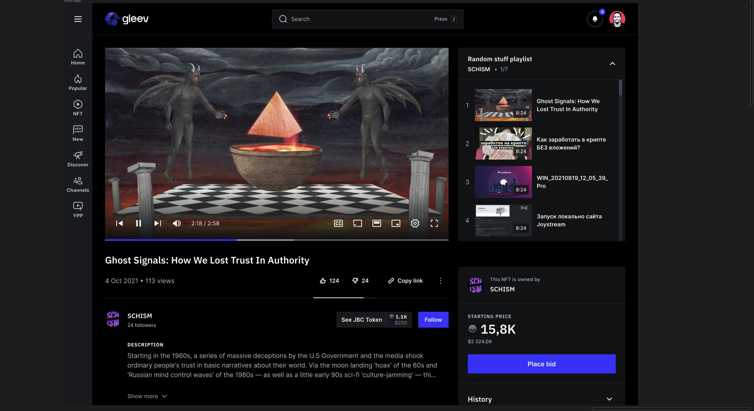 Creator Tokens — Viewer: Video page | Token info · Issue #3598 · Joystream/atlas · GitHub