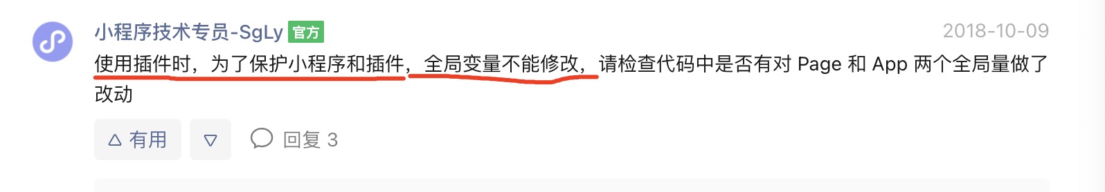 【微信小程序】使用 Uniapp 开发小程序，引入微信小商店插件时冲突 · Issue 970 · Tencentcloudtimsdk · Github