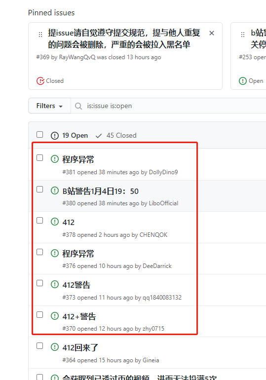 黑名单公示 · Issue #384 · RayWangQvQ/BiliBiliTool · GitHub