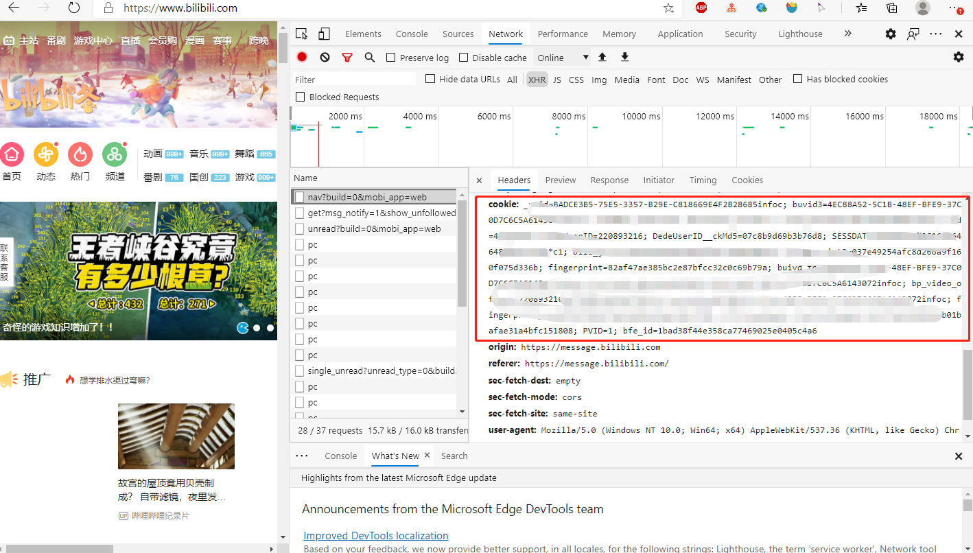 412回来了（v1.1.4已解决，升级的朋友需要注意下） · Issue #364 · RayWangQvQ/BiliBiliTool · GitHub