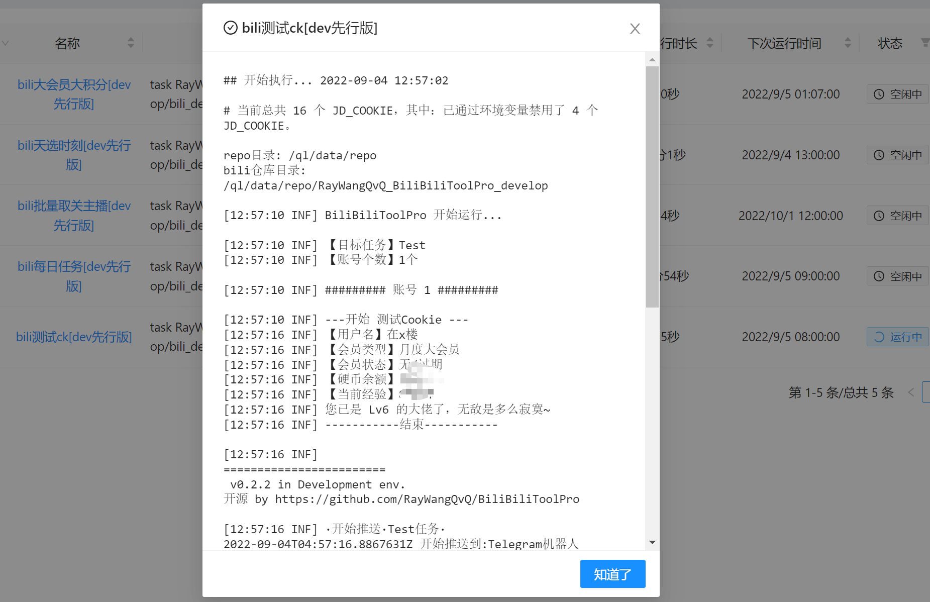 【建议】能不能添加一个cookie失效的脚本，然后直接通过通知提醒 · Issue #276 · RayWangQvQ ...