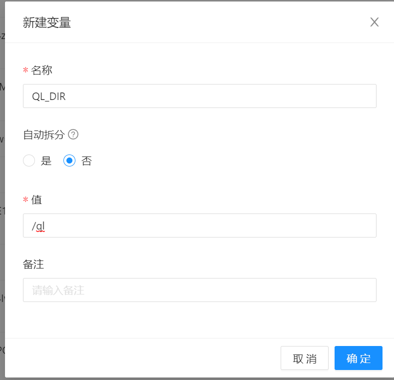 手机版青龙无法定时运行 · Issue #359 · RayWangQvQ/BiliBiliToolPro · GitHub