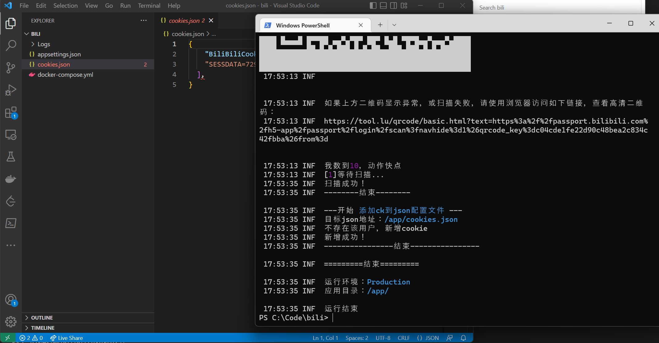 【bug】dockercompose运行login问题以及临时解决方案 · Issue 361 · Raywangqvqbilibilitoolpro · Github