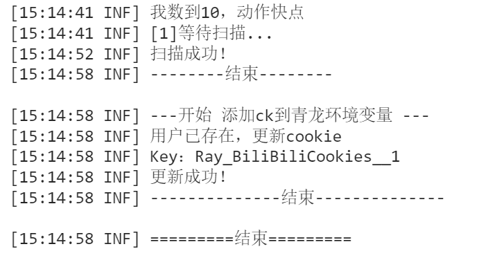 【异常】扫码登录报错500 · Issue #391 · RayWangQvQ/BiliBiliToolPro · GitHub