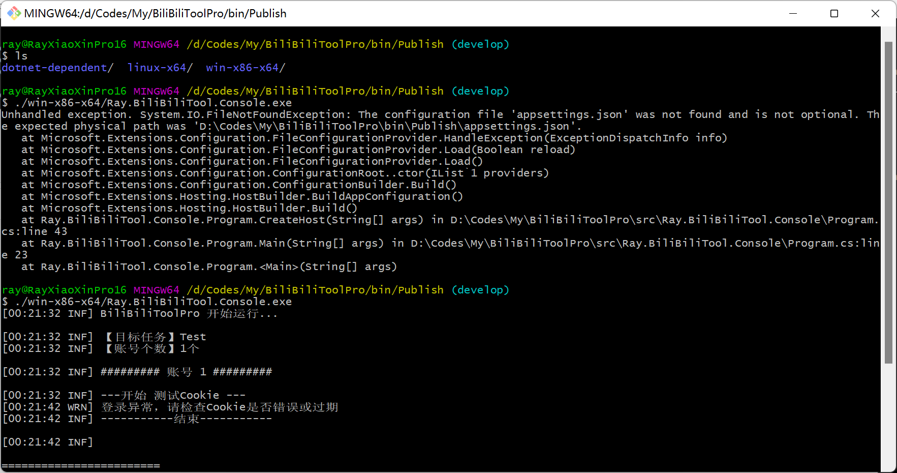 【Bug】程序不加载其所在目录下的配置文件 · Issue #464 · RayWangQvQ/BiliBiliToolPro · GitHub