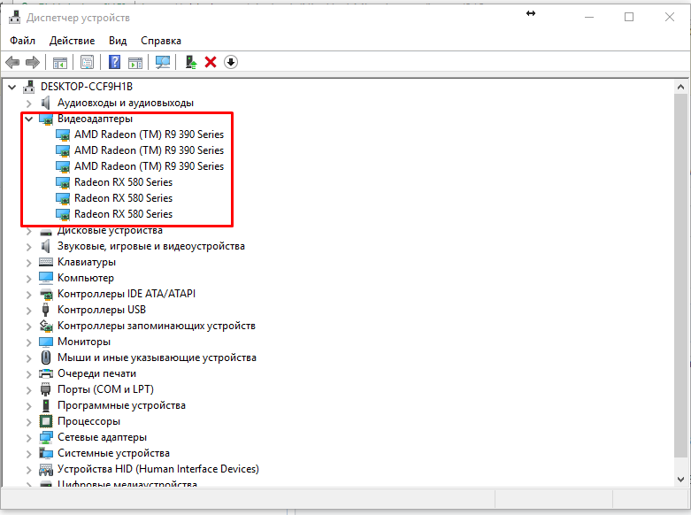 GPU Wrong detection · Issue #918 · nicehash/NiceHashMiner · GitHub