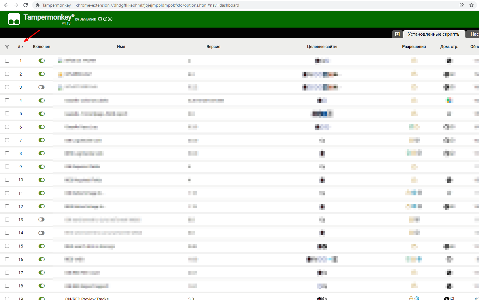 Can you add sorting of scripts by number after restarting the browser by default or an option ...