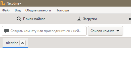 Can't exit Room tabs when internet connection is off · Issue #2192 · nicotine-plus/nicotine-plus ...