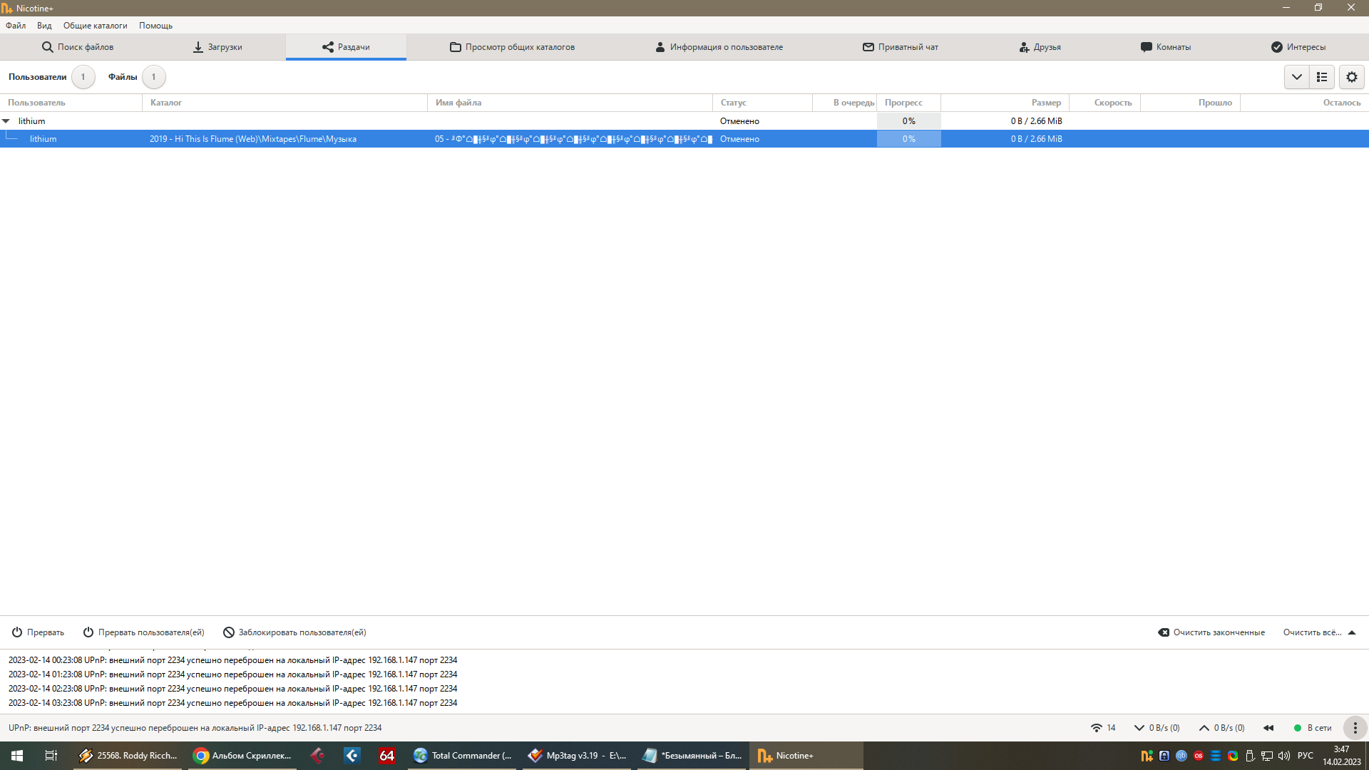 Errors with downloading\complete\received folders · Issue #2390 · nicotine-plus/nicotine-plus ...