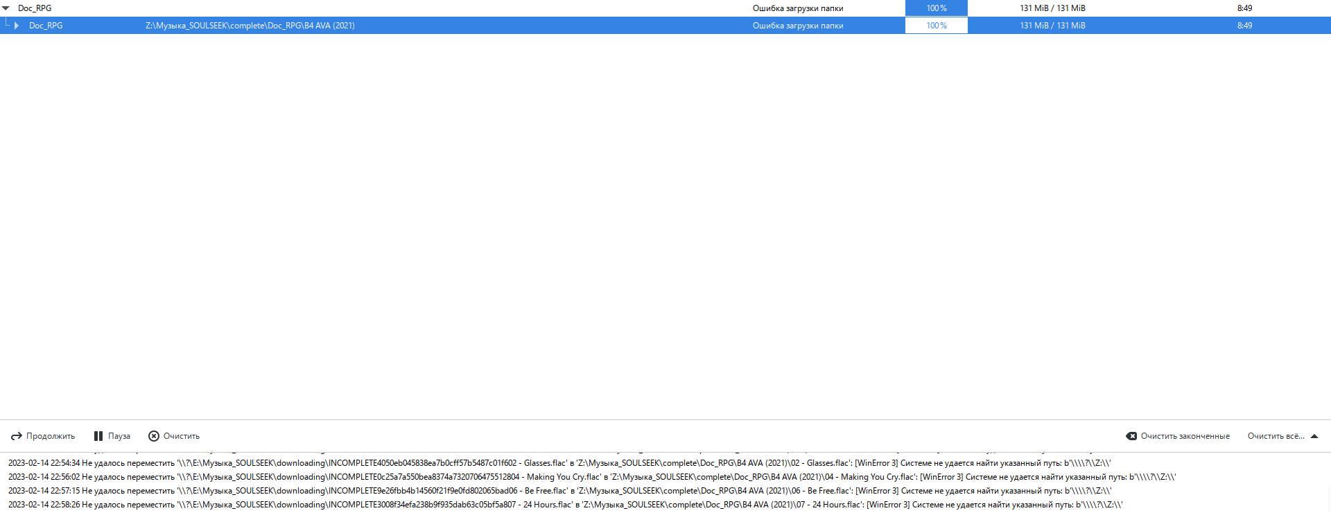Errors with downloading\complete\received folders · Issue #2390 · nicotine-plus/nicotine-plus ...