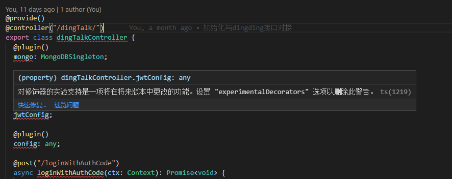 [Question] `experimentalDecorators：true`压不住啦? · Issue #225 · midwayjs ...