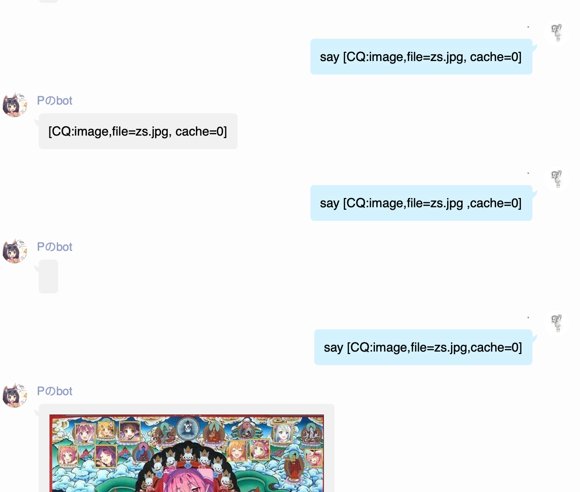 cq码插空格会导致无法识别 · Issue #272 · Mrs4s/go-cqhttp · GitHub
