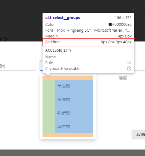 [Bug][Select]下拉框选项显示异常 · Issue #201 · Tencent/tdesign-vue-next · GitHub