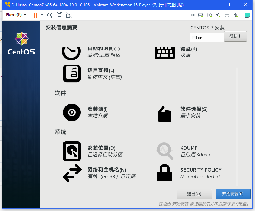 请问分布式判题具体如何实现 · Issue #363 · zhblue/hustoj · GitHub