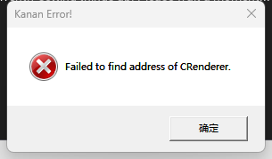 failed to find address of CRenderer · Issue #285 · cursey/kanan-new · GitHub