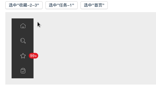 Menu inlineCollapsed 时误触问题 · Issue #261 · heyui/heyui · GitHub
