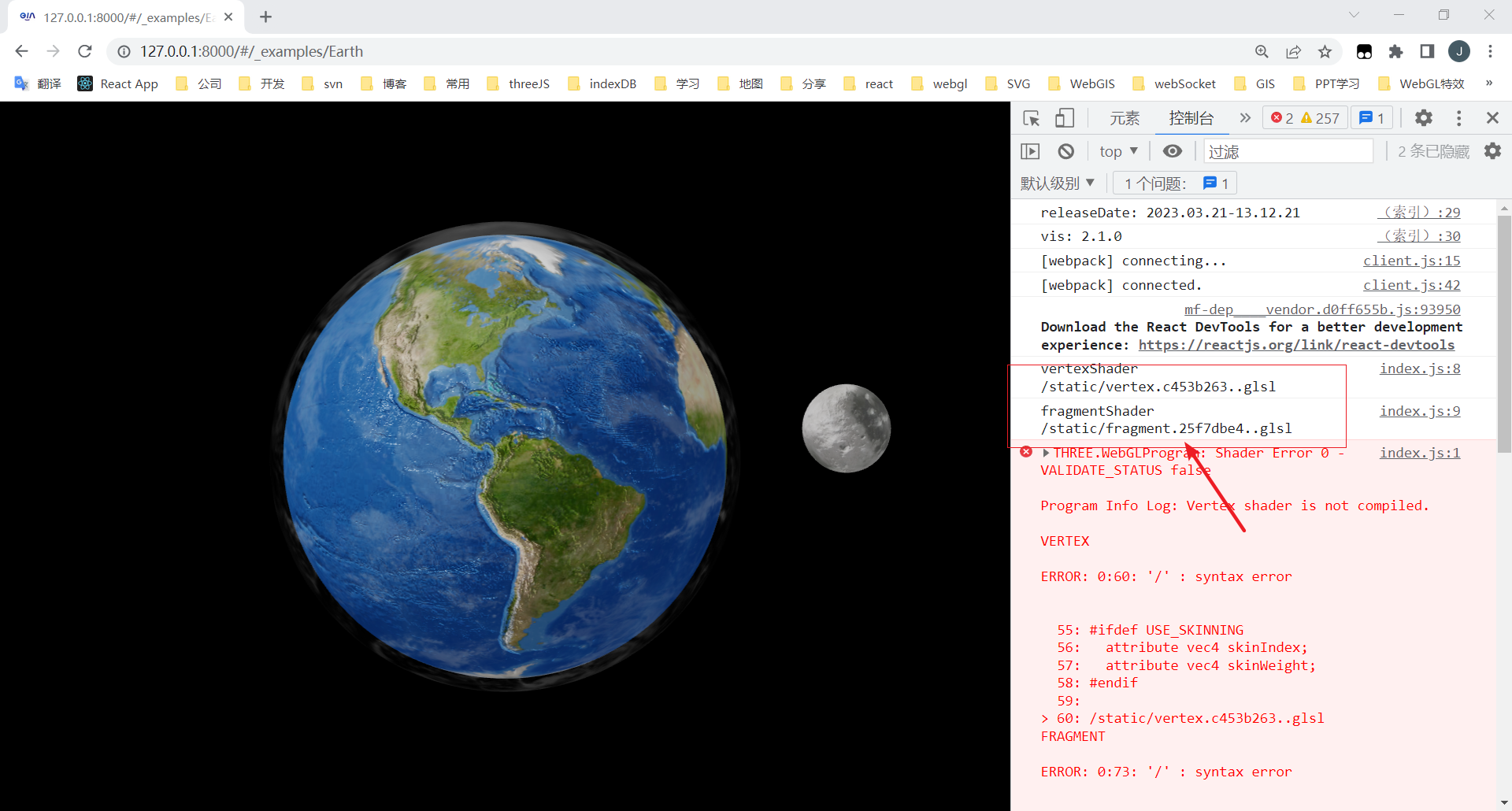 我在js文件里import引入 Glsl文件，但是解析失败 · Issue 10802 · Umijs Umi · Github