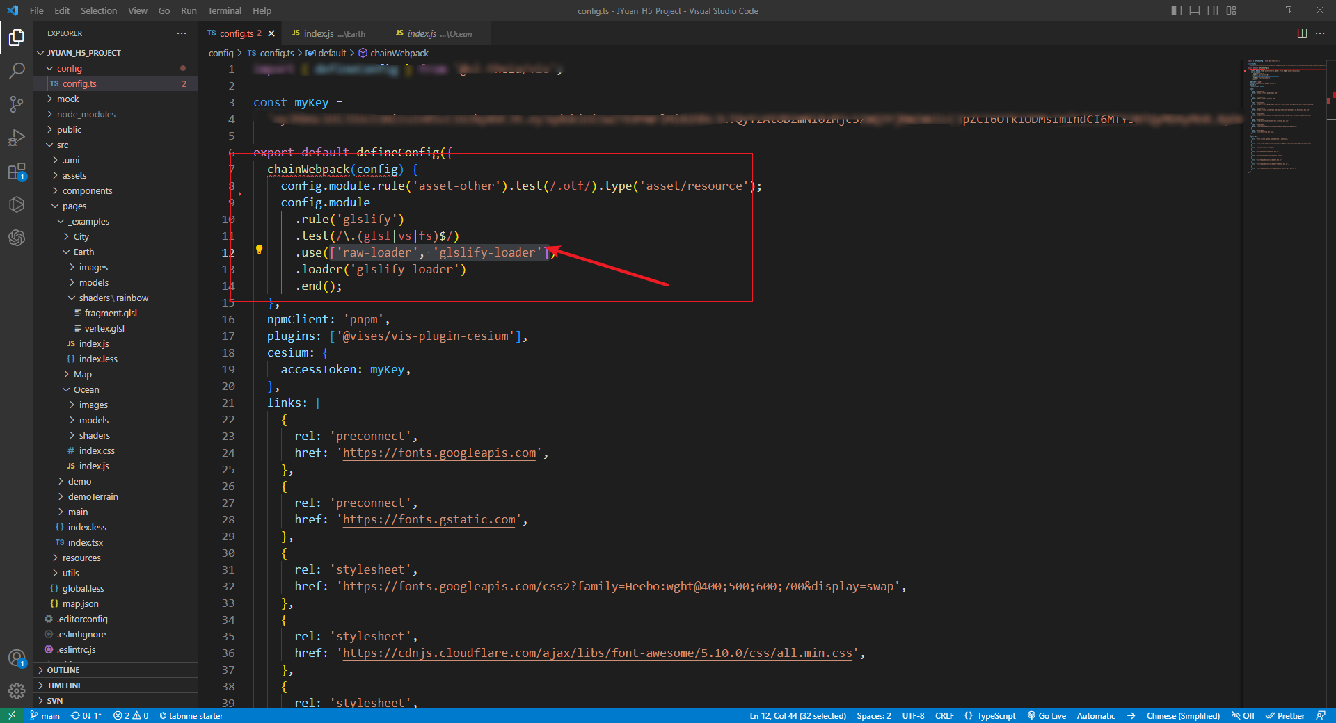 在js文件里import引入.glsl文件，但是没有解析成功 · Issue #10803 · umijs/umi · GitHub