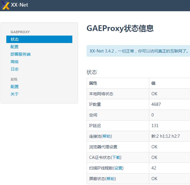 XX-NET 废了 大家怎么看？ · Issue #6396 · XX-net/XX-Net · GitHub